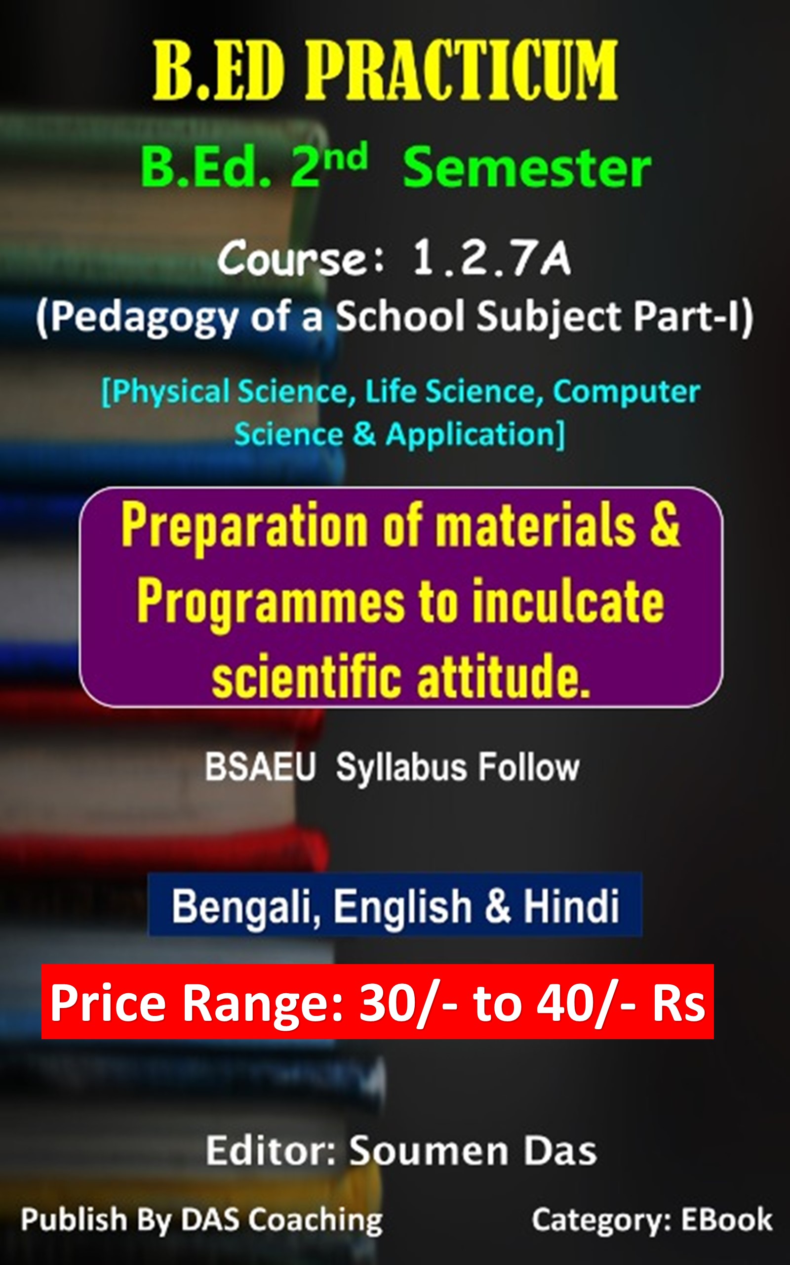 BSAEU B.Ed 2nd Semester Method Practicum || Course: 1.2.7A (Pedagogy of ...